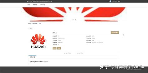 基于springboot的“基于学科门类的大学生兼职平台”的设计与实现（源码数据库文档ppt 知乎