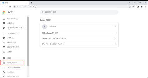 seleniumbasicでダウンロード利用その2 usage download programan