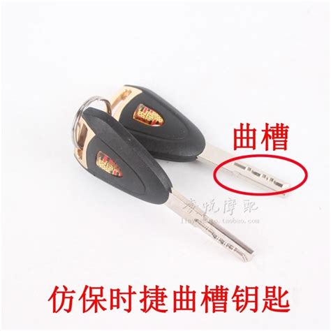电动车摩托车骠骑套锁电门锁坐垫锁坐垫锁线龙头锁电源锁 虎窝淘