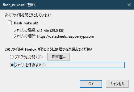 Raspberry Pi Picod Thonny Micropython Route Go