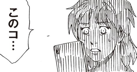 画像1 5まさか不倫夜遅く夫に電話してきた女妻がSNSを検索してみた結果どちらかの家庭が崩壊する漫画 第15回 ウォーカープラス