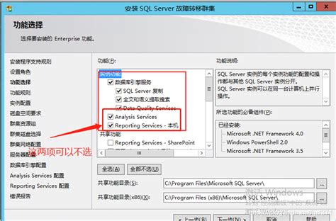 sqlserver故障转移群集 sqlserver故障转移集群部署 csdn博客