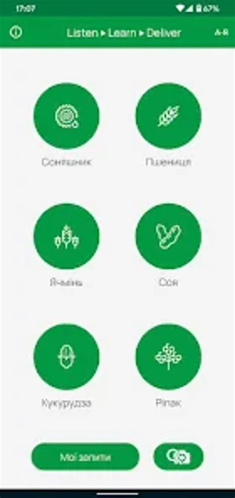 Adama Lab For Android Download