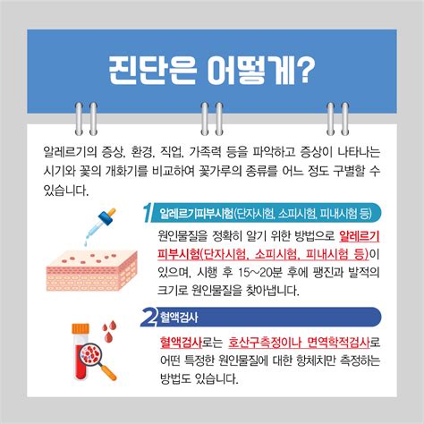 가톨릭대학교 성빈센트병원