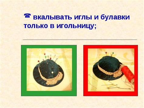 Скачать презентацию для класса Правила техники безопасности при выполнении ручных работ бесплатно