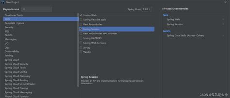 【springboot14】springboot中使用session共享实现分布式部署spring Boot 集成 Session共享 Csdn博客