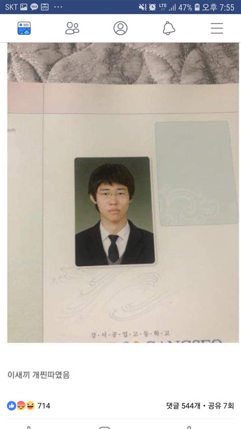 강서구pc방 살인사건 페이스북짱공유 엽기유머