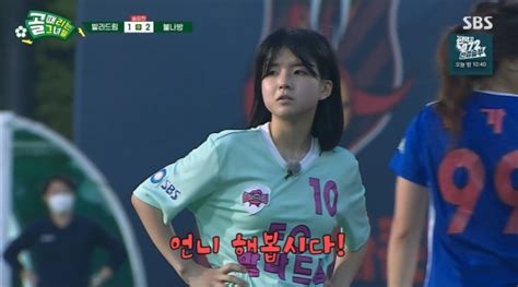 서기 Fc 불나방 상대로 에이스 면모…대역전승 1등 공신 골때녀
