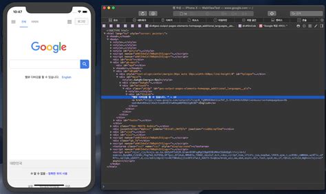 Webview Debugging Android Ios · Karl Park