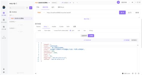 微服务 Springboot 整合 Redis 实现优惠卷秒杀 一人一单 知乎