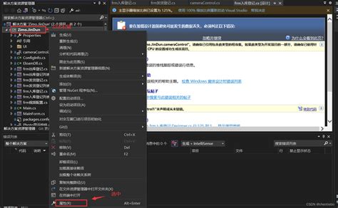 C添加自定义控件后，在窗体中提示：请确保已引用包含此类型的程序集。如果此类型为开发项目的一部分，请确保已使用针对当前平台或任意 Cpu 的