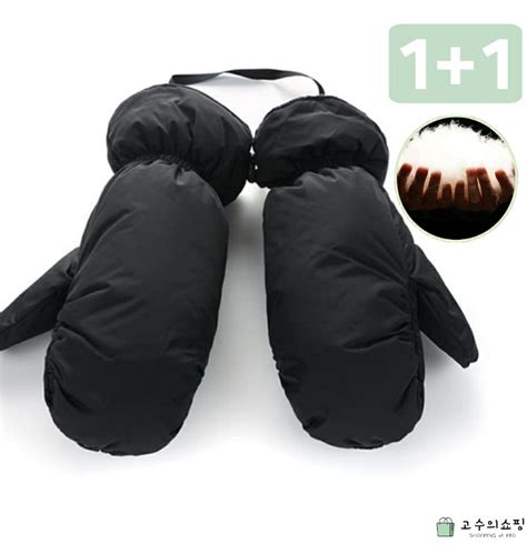 패딩 벙어리장갑 양털 방한 방수 등산 장갑 11 티몬