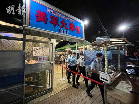 跨部門九華徑燒烤場執法 25人違限聚令被票控 2300 20220909 港聞 即時新聞 明報新聞網