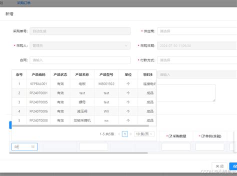 基于vue2 Ant Design 封装input输入下拉table表格 Ew帮帮网