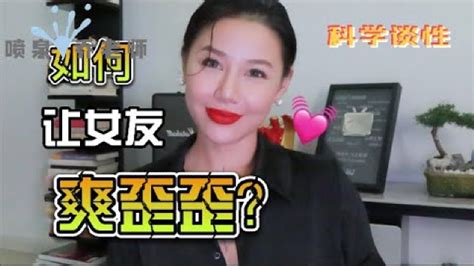 两性健康：啪啪时如何让女友爽歪歪？让女友欲仙欲死无法自拔的技巧有哪些？ 爱壹帆