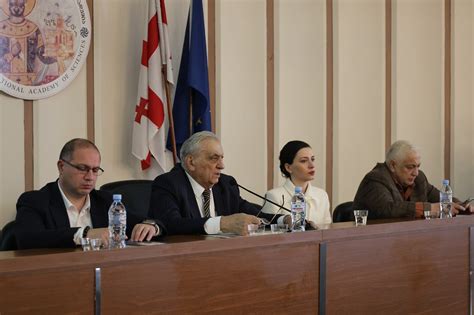 საქართველოს საქართველოს მეცნიერებათა ეროვნულ აკადემიაში გამოჩენილი