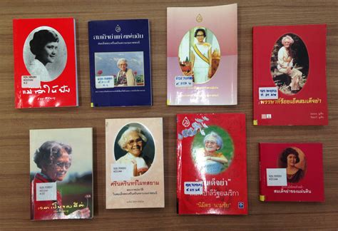 National Library Of Thailand On Twitter วันนี้ในอดีต 21 ตุลาคม พ ศ 2443 วันพระราชสมภพของ