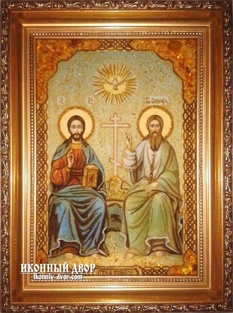 Свята Трійця Новозавітна Чудова Ікона З Бурштину Ручної Роботи ар 193 — в Категории
