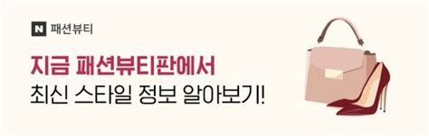 네이버 인플루언서