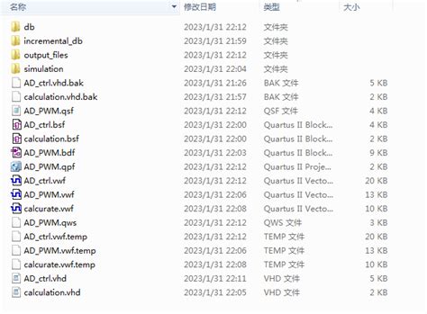 Ad芯片ad7606b驱动设计vhdl代码quartus仿真 Csdn博客