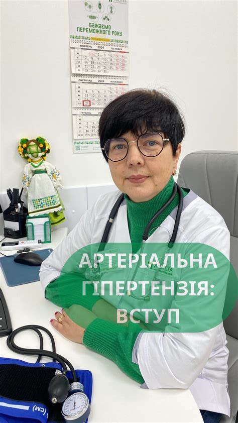 Vovk Kira Kardiolog Kira • Instagram Photos And Videos