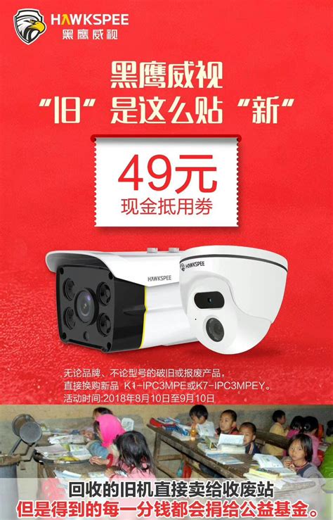 黑鹰威视录像机 威视录像机 黑鹰威视 第19页 大山谷图库