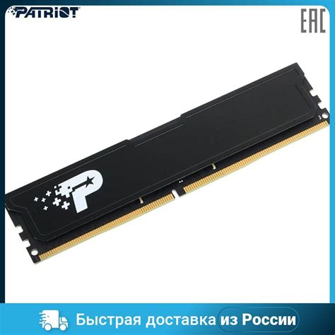 RAMs PATRIOT PSD44G266681H RAM 메모리 모듈 액세서리 pc 컴퓨터 구성 요소 노트북 DDR4 2666 ...