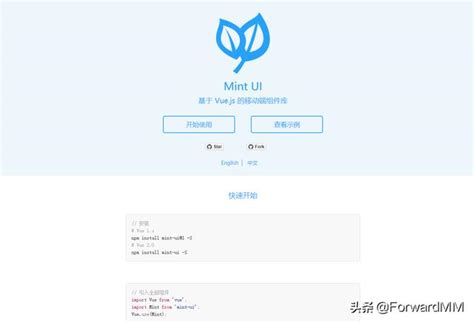 Layui 移动端设计师值得收藏的10个mobile端ui组件库and10个web端ui框架 转 Carekee 博客园