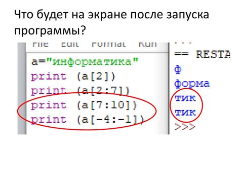 Работа со строками презентация онлайн