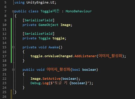 Ugui 5 Toggle
