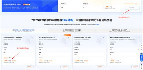 无法直连 ssh？一招反向ssh搞定内网到公网的远程连接问题 csdn博客