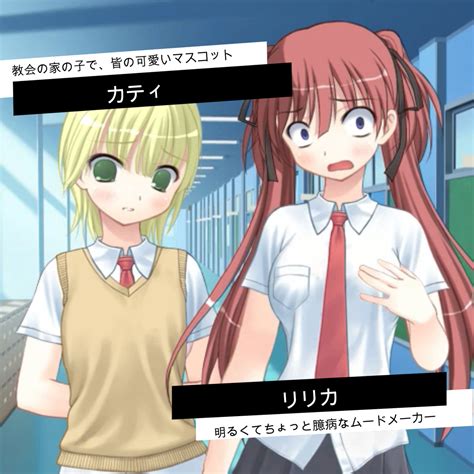 ゲーム 淫魔シュミレーション インキュバス 〜incubus〜 眠りのあひーん