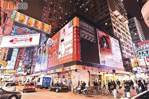 旺角東京銀座突停業 東方日報