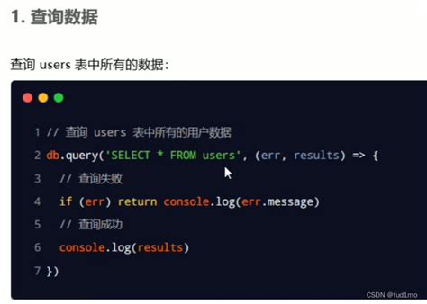Nodejs 03数据库与身份认证nodejs里面身份证类型和身份证号码数据库怎么设计 Csdn博客