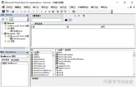 用python操作word文档，看这一篇就对了！ 知乎