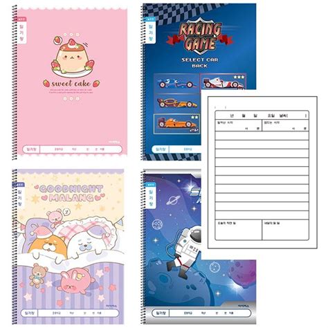 도매콜 1200초등슬림일기장넓은칸디자인랜덤10p