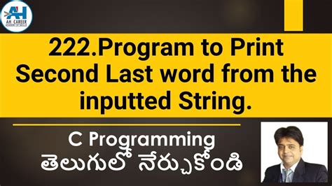 222 Program To Print Second Last Word From The Inputted String C