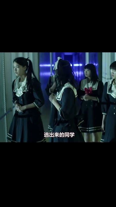 《腦漿炸裂少女》這樣的死亡游戲你敢玩么 电影 电影解说 影视 影视解说 剧情 Youtube