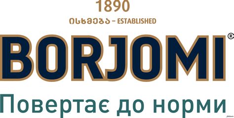 боржоми спонсор 1 января | Пикабу