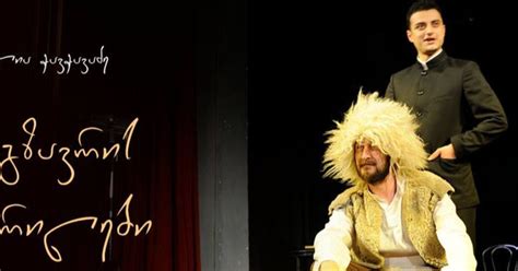 მგზავრის წერილები თბილისში ᐉ ღონისძიებების აფიშა Yolo