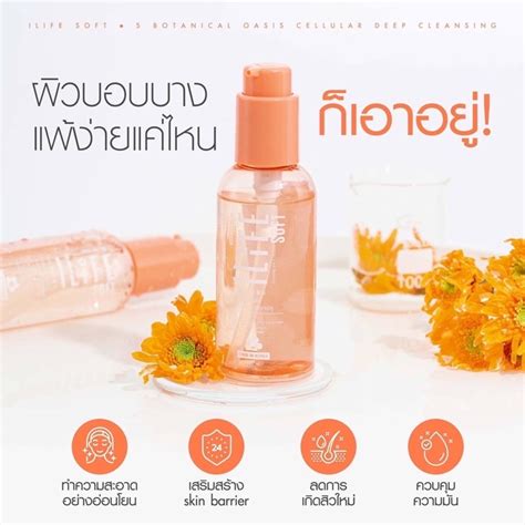 เซต กุ้ผิว สิวหน้าร้อน หมอกุ้ง Ilifeb3เจลแต้มสิวaloeveraกันแดด