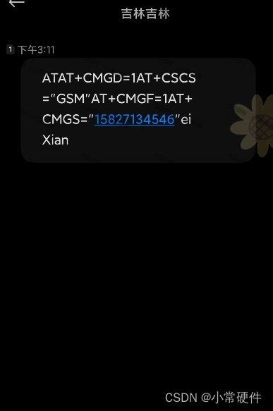 基于stm32单片机的检测手环系统stm32环境检测手表 Csdn Csdn博客
