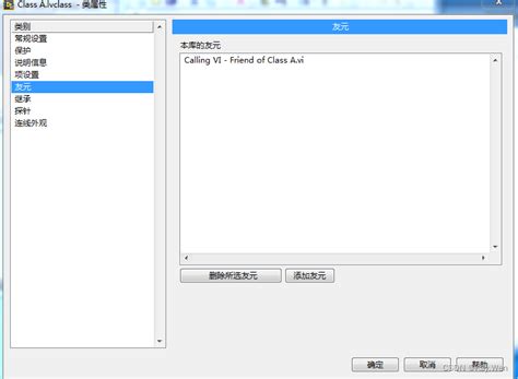labview note 4 labview多列列表框显示最后一行 csdn博客
