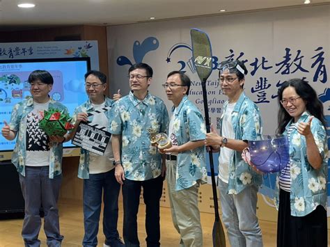 新北教育豐年季「名師貢學趣」814登場 全國教師跨域共學 引新聞