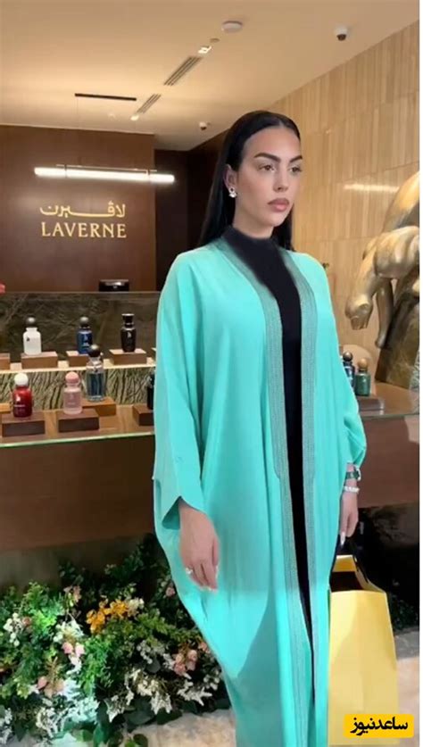 جورجینا رودریگز، همسر رونالدو، با این استایل در عربستان همه را شوکه کرد