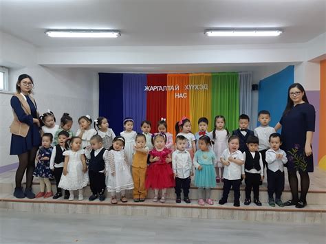 218 цэцэрлэг Дунд А бүлэг 2022 2023 он