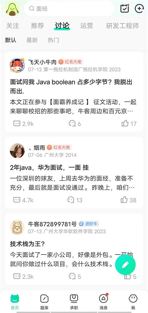 互联网都在裁员，校招名额减少，23届秋招应届生该如何找工作？ 知乎