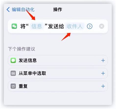 微信消息也能定时发？用这个方法就可以啦！ 知乎