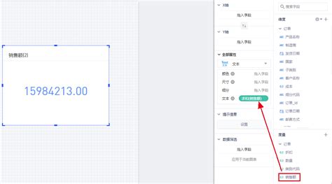 图表类控件 卡片图 有数BI用户手册