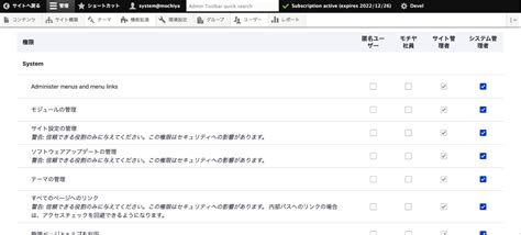 Drupalとは何か。その特徴と魅力を1記事でまとめて解説します モチヤ株式会社